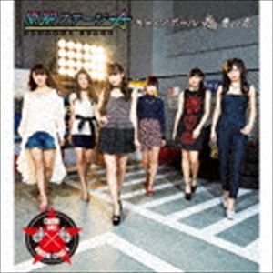 ハラエキステージエース キャノンボール アオイアカCD発売日2017/3/22詳しい納期他、ご注文時はご利用案内・返品のページをご確認くださいジャンル邦楽J-POP　アーティスト原駅ステージA収録時間13分36秒組枚数1商品説明原駅ステージ...