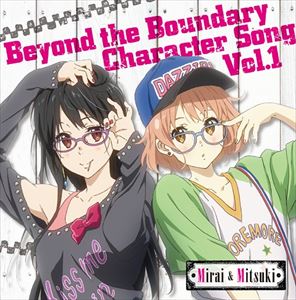 TV ANIME［KYOUKAI NO KANATA］CHARACTER SONG SERIES VOL.1CD発売日2013/11/27詳しい納期他、ご注文時はご利用案内・返品のページをご確認くださいジャンルアニメ・ゲーム国内アニメ音楽　...