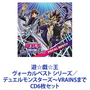 CD6枚セット発売日2020/4/8詳しい納期他、ご注文時はご利用案内・返品のページをご確認くださいジャンルアニメ・ゲーム国内アニメ音楽　アーティストCLOUD前田亜季奥井雅美永井真人CAVE生沢佑一KimeruJINDOU収録時間組枚数6...
