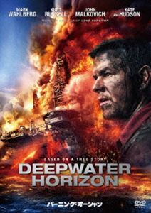 DVD発売日2018/7/4詳しい納期他、ご注文時はご利用案内・返品のページをご確認くださいジャンル洋画アクション　監督ピーター・バーグ出演マーク・ウォールバーグカート・ラッセルジョン・マルコヴィッチジーナ・ロドリゲスディラン・オブライエン...