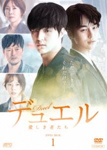 デュエルイトシキモノタチ1DVD発売日2018/3/2詳しい納期他、ご注文時はご利用案内・返品のページをご確認くださいジャンル海外TV韓国映画　監督出演チョン・ジェヨンキム・ジョンウンヤン・セジョンソ・ウンス収録時間514分組枚数4関連キー...