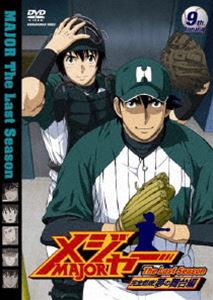 DVD発売日2010/12/15詳しい納期他、ご注文時はご利用案内・返品のページをご確認くださいジャンルアニメテレビアニメ　監督福島利規出演森久保祥太郎森川智之家中宏石井康嗣羽多野渉落合弘治浪川大輔収録時間75分組枚数1商品説明メジャー 完...