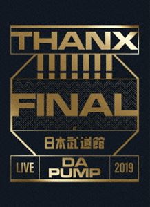 ダパンプ ライブダパンプ2019サンクスファイナルアットニホンブドウカンDVD発売日2019/12/18詳しい納期他、ご注文時はご利用案内・返品のページをご確認くださいジャンル音楽Jポップ　監督出演DA PUMP収録時間組枚数4関連キーワー...