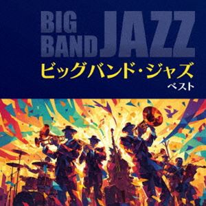 ビッグバンド ジャズ ベストCD発売日2025/5/14詳しい納期他、ご注文時はご利用案内・返品のページをご確認くださいジャンルジャズ・フュージョン国内ジャズ　アーティスト（V.A.）デューク・エリントン・オーケストラ原信夫とシャープス・ア...