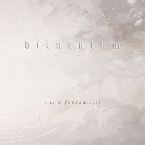 アイトゥユースクリーミング ディルクルムCD発売日2026/1/21詳しい納期他、ご注文時はご利用案内・返品のページをご確認くださいジャンル邦楽J-POP　アーティストI to U ＄CREAMing!!収録時間20分21秒組枚数1関連キー...