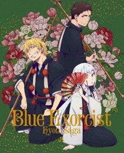 Blu-ray発売日2017/5/10詳しい納期他、ご注文時はご利用案内・返品のページをご確認くださいジャンルアニメテレビアニメ　監督初見浩一出演岡本信彦福山潤花澤香菜中井和哉遊佐浩二収録時間48分組枚数2関連キーワード：ブルーレイ BD ...