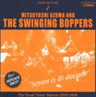 アヅマミツヨシアンドザスウィンギンバッパーズ セブン アンド BIディケイドCD発売日2006/8/23詳しい納期他、ご注文時はご利用案内・返品のページをご確認くださいジャンル邦楽ロック/ソウル　アーティスト吾妻光良＆The Swingin...