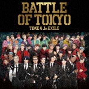 ジェネレーションズフロムエグザイルトライブ ランペイジフロムエグザイルトライブ ファンタスティックスフロムエグザイルトライブ バリスティックボーイズフロムエグザイルトライブ バトル オブ トーキョー タイム 4 ジュニア エグザイルCD発売...