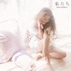 ニシノカナ ワタシタチCD発売日2012/5/23詳しい納期他、ご注文時はご利用案内・返品のページをご確認くださいジャンル邦楽J-POP　アーティスト西野カナ収録時間14分50秒組枚数1関連キーワード：シングル 西野かな にしのかな カナや...
