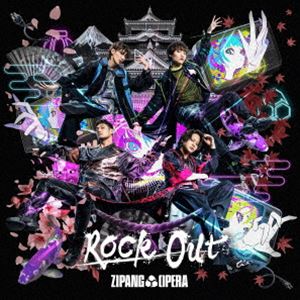 ジパングオペラ ロック アウトCD発売日2024/4/10詳しい納期他、ご注文時はご利用案内・返品のページをご確認くださいジャンル邦楽J-POP　アーティストZIPANG OPERA収録時間組枚数2関連キーワード：LGCL-1012/3 Z...