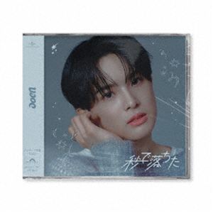 アオエン ビョウデオチタCD発売日2026/3/18詳しい納期他、ご注文時はご利用案内・返品のページをご確認くださいジャンル邦楽J-POP　アーティストaoen収録時間13分01秒組枚数1関連キーワード：aoen INSTANT CRUSH...