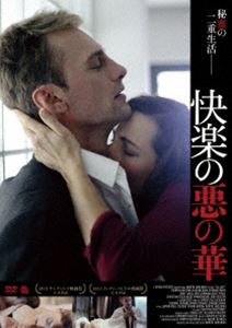 DVD発売日2014/4/2詳しい納期他、ご注文時はご利用案内・返品のページをご確認くださいジャンル洋画サスペンス　監督マーティン・ヤブロンスキー出演トーベン・カストゥンスカタリン・ボーンマーク＝グラシアン・イアンクーゲルハルト・モーア収録...