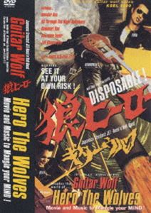 DVD発売日2004/12/22詳しい納期他、ご注文時はご利用案内・返品のページをご確認くださいジャンル音楽邦楽ロック　監督出演ギターウルフ収録時間組枚数1商品説明ギターウルフ／狼ヒーローメジャーデビューから1年半の間に撮られたジェットクリ...