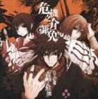 キキノスケゴメン オトノイチバンドクミノキキCD発売日2007/7/25詳しい納期他、ご注文時はご利用案内・返品のページをご確認くださいジャンルアニメ・ゲーム国内アニメ音楽　アーティスト（ドラマCD）小野大輔（富士見喜亀之介）森久保祥太郎（...