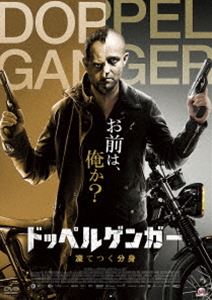 DVD発売日2015/6/3詳しい納期他、ご注文時はご利用案内・返品のページをご確認くださいジャンル洋画SF　監督マキシミリアン・アーレンヴァイン出演ユルゲン・フォーゲルモーリッツ・ブライブトロイペトラ・シュミット＝シャラーゲオルグ・フリー...