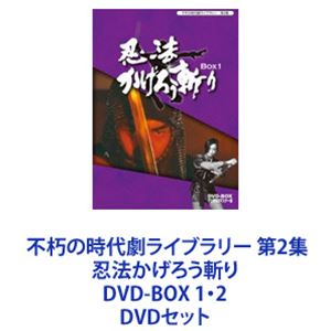 DVDセット発売日2015/3/13詳しい納期他、ご注文時はご利用案内・返品のページをご確認くださいジャンル国内TV時代劇　監督工藤栄一大西貞夫倉田準二出演渡哲也范文雀太地喜和子野川由美子収録時間組枚数6商品説明不朽の時代劇ライブラリー 第...