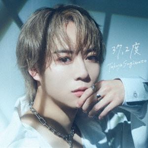 スギモトタクヤ ビネツCD発売日2024/6/19詳しい納期他、ご注文時はご利用案内・返品のページをご確認くださいジャンル邦楽J-POP　アーティスト杉本琢弥収録時間16分05秒組枚数1商品説明杉本琢弥 / 37.2度（Type-A）ビネツ...