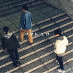 ジーエックスオー フロム ゼロCD発売日2023/5/10詳しい納期他、ご注文時はご利用案内・返品のページをご確認くださいジャンル邦楽ロック/ソウル　アーティストGXO収録時間組枚数1商品説明GXO / フロム， ゼロフロム ゼロオリジナル...