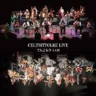 ケルトシットルケ ライブ テンコモリジャムCD発売日2012/12/5詳しい納期他、ご注文時はご利用案内・返品のページをご確認くださいジャンル邦楽J-POP　アーティスト（V.A.）収録時間組枚数1商品説明（V.A.） / CELTSITT...