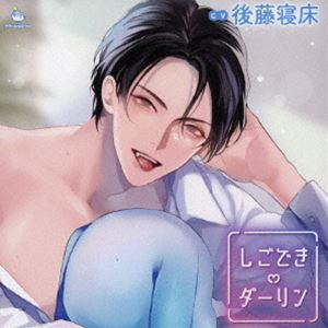 シゴデキダーリン イヌケイコウハイハマテガデキナイCD発売日2024/3/22詳しい納期他、ご注文時はご利用案内・返品のページをご確認くださいジャンルアニメ・ゲーム国内アニメ音楽　アーティスト（ドラマCD）後藤寝床（柴田健介）収録時間63分...