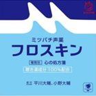 ＊＊ フロスキンCD発売日2008/11/28詳しい納期他、ご注文時はご利用案内・返品のページをご確認くださいジャンルアニメ・ゲーム国内アニメ音楽　アーティスト平川大輔／小野大輔平川大輔小野大輔収録時間組枚数1商品説明平川大輔／小野大輔 /...