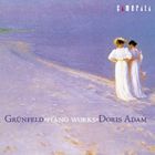 アダム ドリス グリュンフェルト カレイナルピアノサクヒンシュウCD発売日2010/10/25詳しい納期他、ご注文時はご利用案内・返品のページをご確認くださいジャンルクラシック器楽曲　アーティストドリス・アダム（p）収録時間組枚数1商品説明...