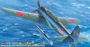 1/48 ニホンカイグン ナカジマヒコウキ B6N2 カンジョウコウゲキキ テンザン 12ガタ飛行機プラモデル発売日2024/12/31詳しい納期他、ご注文時はご利用案内・返品のページをご確認ください関連キーワード1/48 JTシリーズハセ...