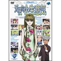 DVD発売日2003/4/25詳しい納期他、ご注文時はご利用案内・返品のページをご確認くださいジャンルアニメテレビアニメ　監督奥脇雅晴出演林原めぐみ大本眞基子高木渉田中一成収録時間組枚数1関連キーワード：TVアニメ天使な小生意気商品説明天使...