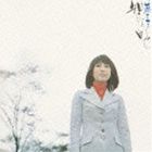 フジケイコ シラナイマチデCD発売日2013/11/27詳しい納期他、ご注文時はご利用案内・返品のページをご確認くださいジャンル邦楽歌謡曲/演歌　アーティスト藤圭子収録時間42分16秒組枚数1商品説明藤圭子 / 知らない町で（Blu-spe...