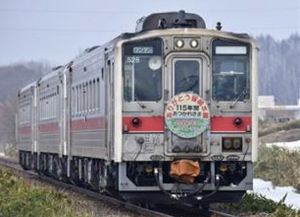 ジェイアール ホッカイドウ キハ54 ガタ 500バンダイ アリガトウ ルモイホンセン 3リョウ ヘンセイ セット ドウリョクツキ エヌゲージNゲージ発売日2026/11/30詳しい納期他、ご注文時はご利用案内・返品のページをご確認ください...