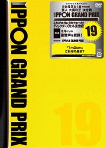 DVD発売日2019/12/11詳しい納期他、ご注文時はご利用案内・返品のページをご確認くださいジャンル趣味・教養お笑い　監督出演松本人志秋山竜次小沢一敬川島明木下隆行昴生大悟中岡創一収録時間123分組枚数1商品説明IPPONグランプリ19...
