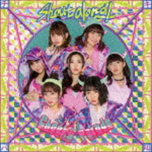 チィキィパレード シャウト アロングCD発売日2017/4/26詳しい納期他、ご注文時はご利用案内・返品のページをご確認くださいジャンル邦楽J-POP　アーティストCheeky Parade収録時間6分21秒組枚数2商品説明Cheeky P...
