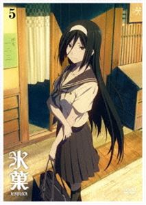 DVD発売日2012/10/26詳しい納期他、ご注文時はご利用案内・返品のページをご確認くださいジャンルアニメテレビアニメ　監督武本康弘出演中村悠一佐藤聡美阪口大助茅野愛衣雪野五月収録時間70分組枚数1商品説明氷菓 DVD 通常版 第5巻人...