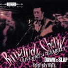 バーガンディーチェリー ライブアットケーシーエーエゾビリーダウンオブザスラップアンドテディボーイナイトCD発売日2004/8/11詳しい納期他、ご注文時はご利用案内・返品のページをご確認くださいジャンル邦楽ロック/ソウル　アーティストBUR...