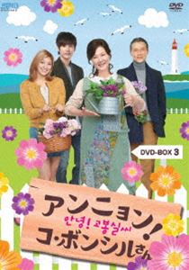 DVD発売日2012/11/16詳しい納期他、ご注文時はご利用案内・返品のページをご確認くださいジャンル海外TV韓国映画　監督出演キム・ヘスクチョン・ホジントッコ・ヨンジェキム・ヘオクイ・スンミンキム・ヨンジュンルナキム・キュジョン収録時間...