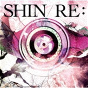 シン アールイーCD発売日2020/8/5詳しい納期他、ご注文時はご利用案内・返品のページをご確認くださいジャンル邦楽ロック/ソウル　アーティストシン収録時間組枚数1商品説明シン / RE：（通常盤）アールイー通常盤／未収録曲収録（初回限定...