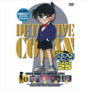 DVD発売日2017/5/26詳しい納期他、ご注文時はご利用案内・返品のページをご確認くださいジャンルアニメテレビアニメ　監督出演高山みなみ山口勝平山崎和佳奈小山力也茶風林緒方賢一岩居由希子高木渉収録時間100分組枚数1商品説明名探偵コナン...