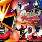 ミチノクニノカミダッチャー プレゼンツ ミヤギヒーローソングス ボリューム 1CD発売日2013/10/9詳しい納期他、ご注文時はご利用案内・返品のページをご確認くださいジャンルアニメ・ゲーム特撮ヒーローCD　アーティスト（キッズ）ウタダッ...