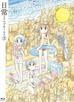 Blu-ray発売日2011/8/26詳しい納期他、ご注文時はご利用案内・返品のページをご確認くださいジャンルアニメ萌え系アニメ　監督石原立也出演本多真梨子相沢舞富樫美鈴今野宏美古谷静佳収録時間70分組枚数1関連キーワード：ブルーレイ BD...