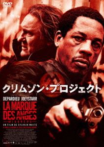 DVD発売日2014/6/7詳しい納期他、ご注文時はご利用案内・返品のページをご確認くださいジャンル洋画ドラマ全般　監督シルヴァン・ホワイト出演ジェラール・ドパルデュージョーイ・スタールエレナ・ノゲラ収録時間106分組枚数1商品説明クリムゾ...