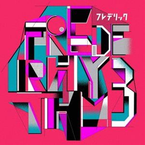 フレデリック フレデリズム3CD発売日2022/3/30詳しい納期他、ご注文時はご利用案内・返品のページをご確認くださいジャンル邦楽J-POP　アーティストフレデリック収録時間124分10秒組枚数2商品説明フレデリック / フレデリズム3（...