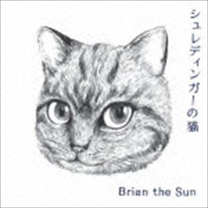 ブライアンザサン シュレディンガーノネコCD発売日2015/11/25詳しい納期他、ご注文時はご利用案内・返品のページをご確認くださいジャンル邦楽ロック/ソウル　アーティストBrian the Sun収録時間20分40秒組枚数1商品説明Br...