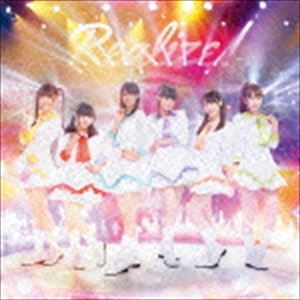 REALIZE!CD発売日2015/2/18詳しい納期他、ご注文時はご利用案内・返品のページをご確認くださいジャンル邦楽J-POP　アーティストi★Ris収録時間組枚数2関連キーワード：i_Ris iRis アイリス アイリス商品説明i★R...