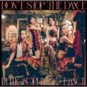 フィロソフィーノダンス ドント ストップ ザ ダンスCD発売日2020/9/23詳しい納期他、ご注文時はご利用案内・返品のページをご確認くださいジャンル邦楽J-POP　アーティストフィロソフィーのダンス収録時間17分22秒組枚数1関連キーワ...