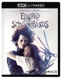 シザーハンズUltra HD Blu-ray発売日2026/2/18初回予約分締切日2026/1/6 AM 7:59詳しい納期他、ご注文時はご利用案内・返品のページをご確認くださいジャンル洋画SF　監督ティム・バートン出演ジョニー・デップウ...