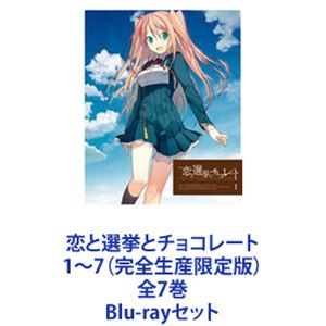 Blu-rayセット発売日2013/3/27詳しい納期他、ご注文時はご利用案内・返品のページをご確認くださいジャンルアニメ萌え系アニメ　監督喜多幡徹出演中村悠一中村繪里子門脇舞以今井麻美水橋かおり収録時間組枚数14関連キーワード：ブルーレイ...