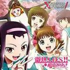 BINETSU S.O.S!!CD発売日2007/4/25詳しい納期他、ご注文時はご利用案内・返品のページをご確認くださいジャンルアニメ・ゲーム国内アニメ音楽　アーティスト橋本みゆき収録時間16分31秒組枚数1関連キーワード：あいます アイ...