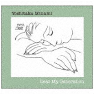 DEAR MY GENERATIONCD発売日2018/9/26詳しい納期他、ご注文時はご利用案内・返品のページをご確認くださいジャンル邦楽J-POP　アーティスト南佳孝収録時間組枚数1商品説明南佳孝 / Dear My Generatio...
