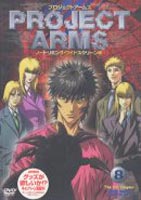 DVD発売日2002/2/21詳しい納期他、ご注文時はご利用案内・返品のページをご確認くださいジャンルアニメテレビアニメ　監督高谷浩利亀垣一出演神奈延年三木眞一郎上田祐司高山みなみ収録時間組枚数1商品説明PROJECT ARMS ノートリミ...