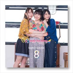 CD発売日2018/8/24詳しい納期他、ご注文時はご利用案内・返品のページをご確認くださいジャンルアニメ・ゲーム国内アニメ音楽　アーティストTrySail収録時間組枚数2商品説明TrySail / TrySailのTRYangle har...